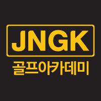 오류안내 페이지 | JNGK